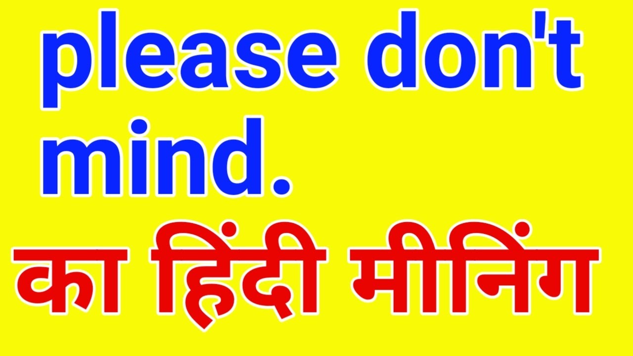 Please Don t Mind Hindi Meaning please Don t Mind Ka Matlab Kya Hota