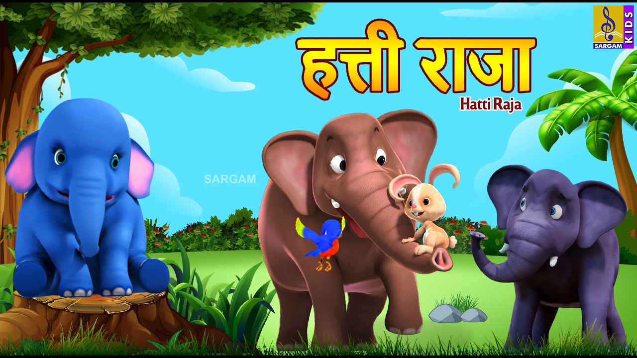 हत्ती राजा | Hatti Raja | Kids Cartoon | मराठी गोष्टी | Marathi Cartoon ...