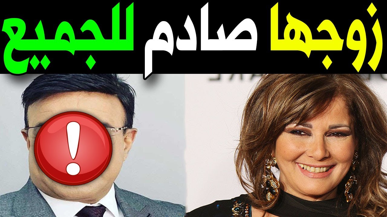 لن تصدق من هو زوج الفنانة اثار الحكيم الفنان المشهور وديانتها