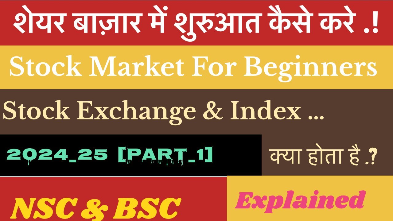 Stock market for Beginners in Hindi |Share bazar me invest kaise kare ...