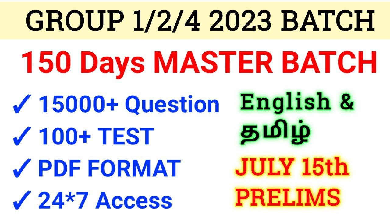 GROUP 1/2/4 150 days COMBINED MASTER TEST BATCH TAMIL & ENGLISH MEDIUM ...