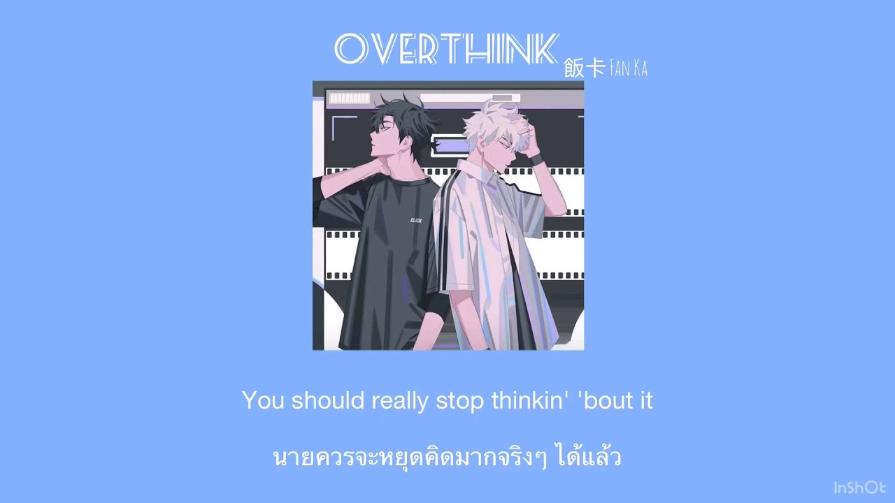 (แปลไทย|ThaiSub) Overthink - 飯卡 (Fan Ka) - YouTube