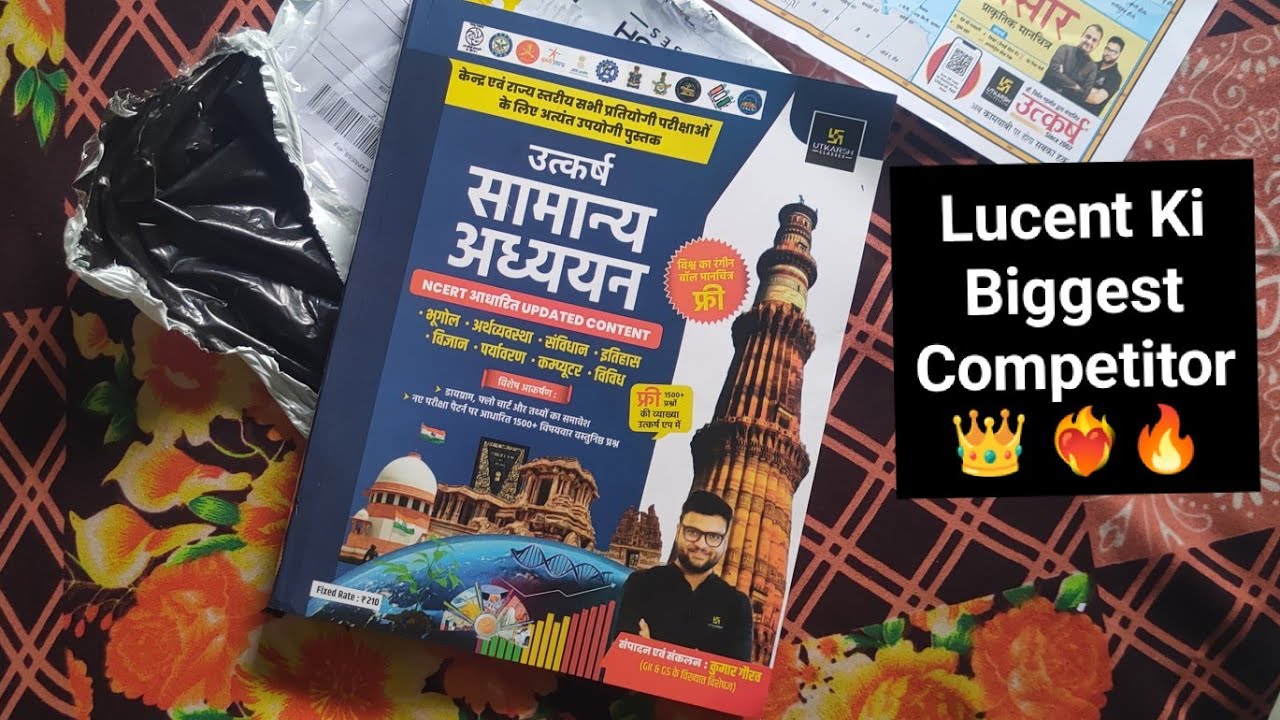 ️‍🔥Kumar Gaurav sir New Gk Book unboxing - YouTube