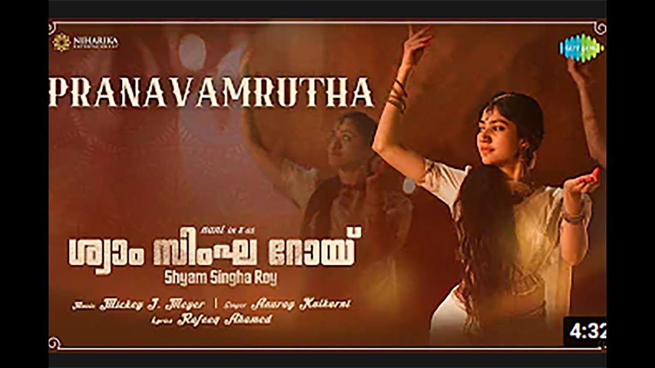 Shyam Singa Roy PRANAVA Song Malayalam - YouTube