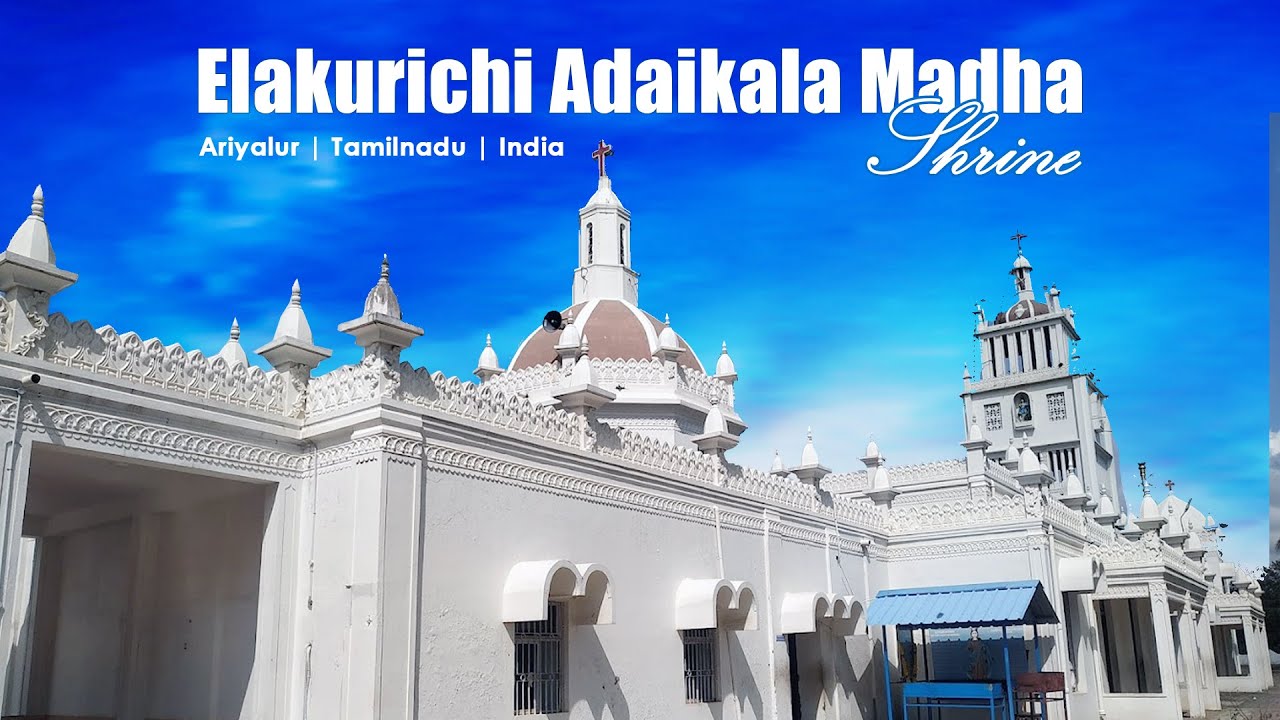 Elakurichi Adaikala Madha Shrine | Ariyalur | Tamilnadu | India ...