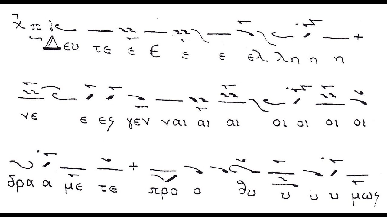 ΧΟΡΩΔΙΑ ΘΡ.ΣΤΑΝΙΤΣΑ - "ΔΕΥΤΕ ΕΛΛΗΝΕΣ" ΤΡΑΓΟΥΔΙ ΓΡΗΓΟΡΙΟΥ ΠΡΩΤΟΨΑΛΤΟΥ ...