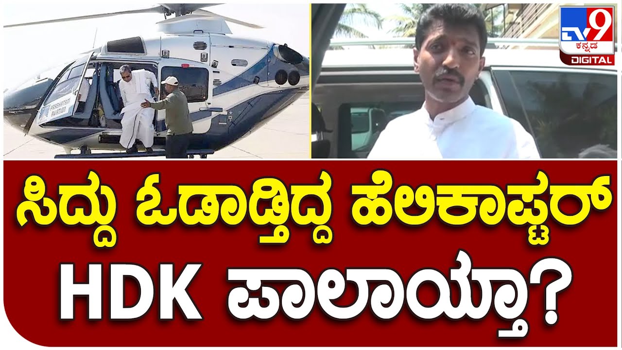 G. Raghu Achar: S.K ಬಸವರಾಜನ್ ಮನೆಗೆ ರಘು ಆಚಾರ್ ಭೇಟಿ.. ಜೆಡಿಎಸ್ ಸೇರ್ಪಡೆಗೆ ...