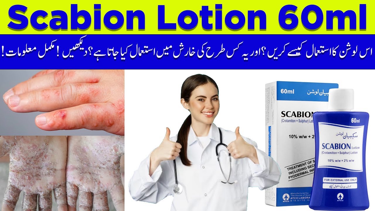 Scabion Lotion 60ml | How to use scabion lotion | Scabies Treatment ...