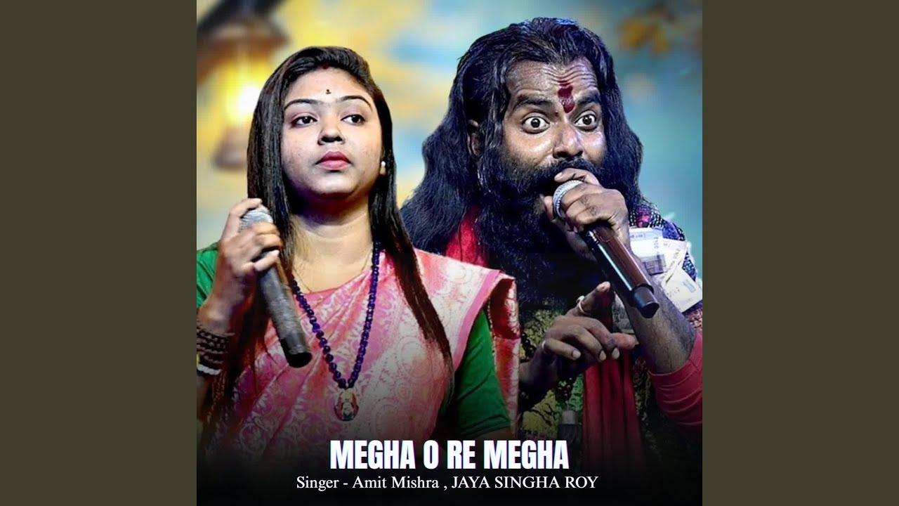 MEGHA O RE MEGHA - YouTube