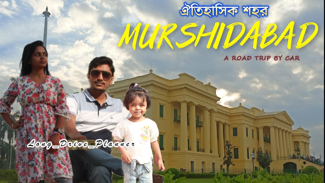 Murshidabad Complete Tour Guide | Murshidabad Tour Plan | Hazarduari ...