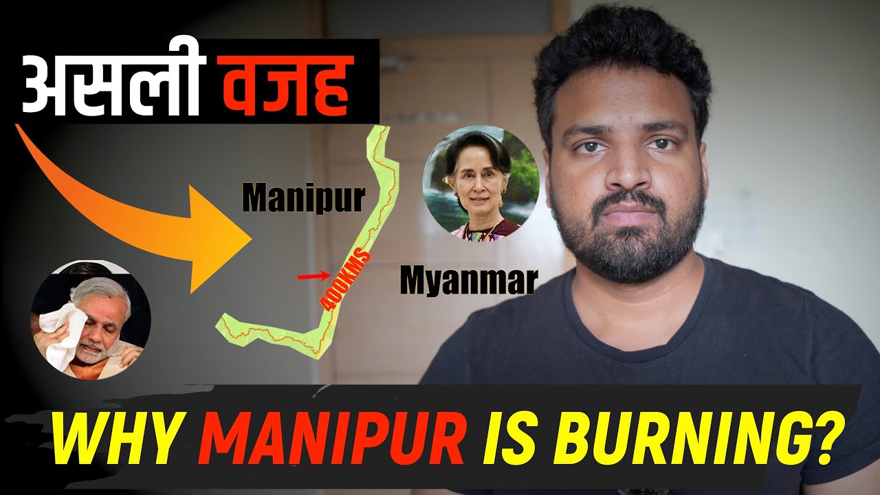 Manipur Lady Case 😞 What Exactly is Happening? 🤷‍♂️ Hindi Expaliner ...