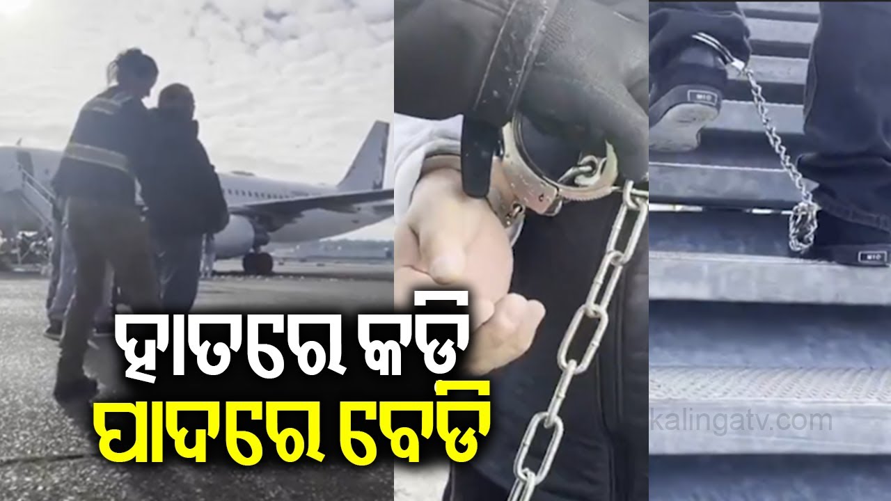 US advertises 'cuffs and shackles' treatment for illegal immigrants in ...