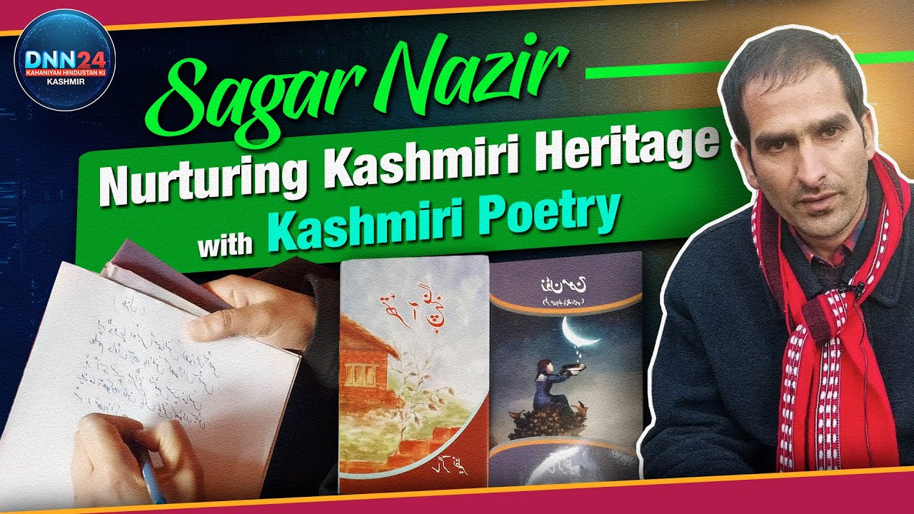 Pehli Mohabbat to Zoon Mouj: Sagar Nazir, Kashmir’s Literary Gem ...