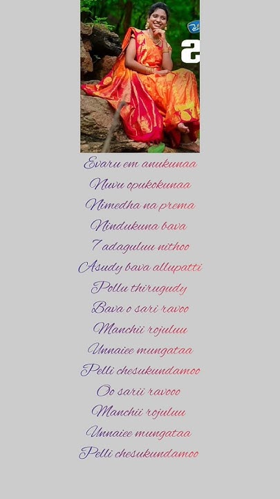 Bava o sari rava 💖 # folk song # comment your favourite song # lyrics # mounika # love song ...