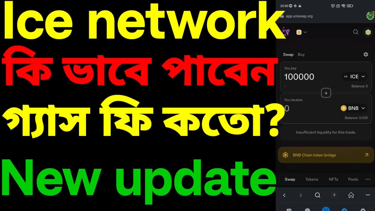 Ice network New update - YouTube