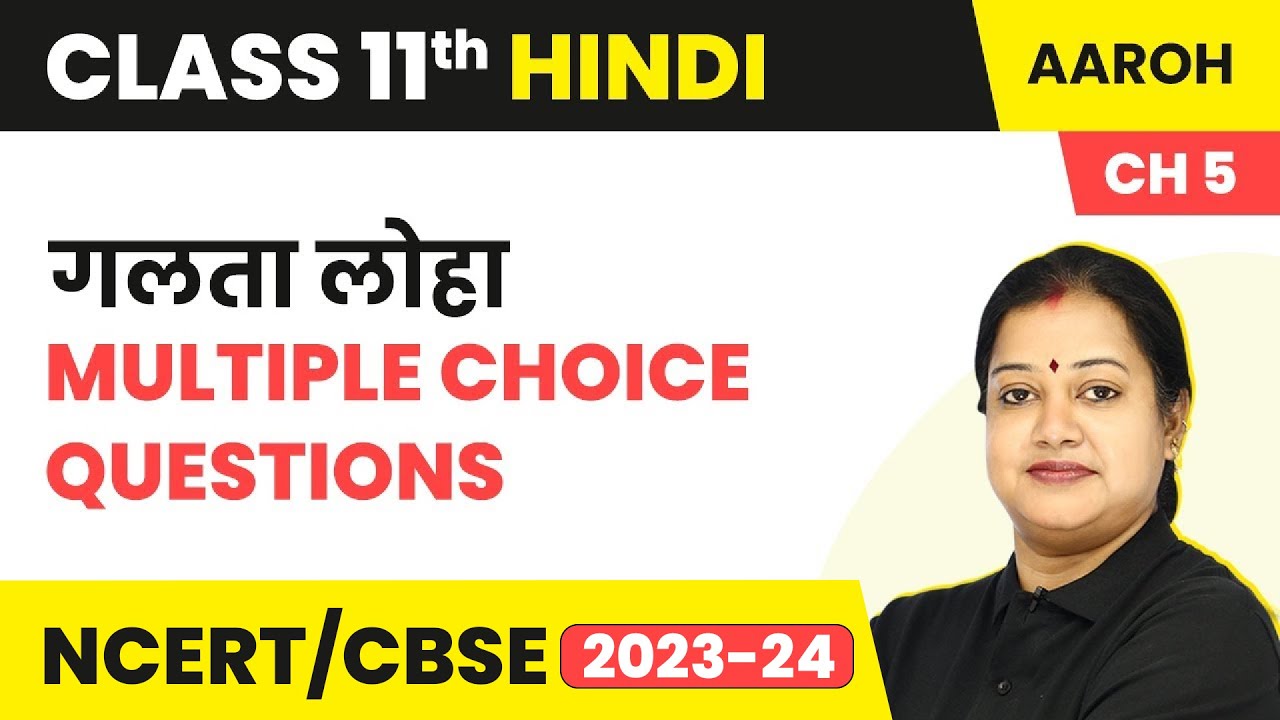 Class 11 Hindi Aroh Chapter 5 60 Solved Galta Loha MCQ YouTube class-11-hindi-aroh-chapter-5-60-solved-galta-loha-mcq-youtube