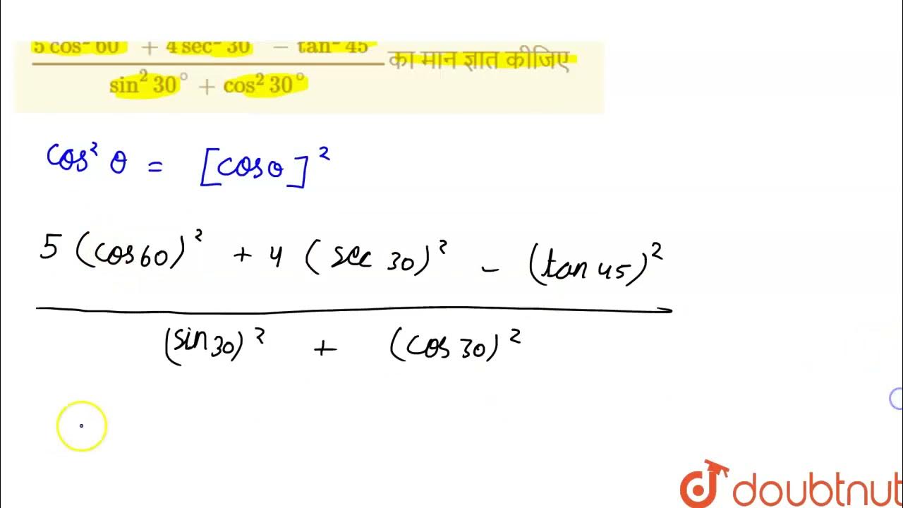 5-cos-2-60-4sec-2-30-tan-2-45-sin-2-30