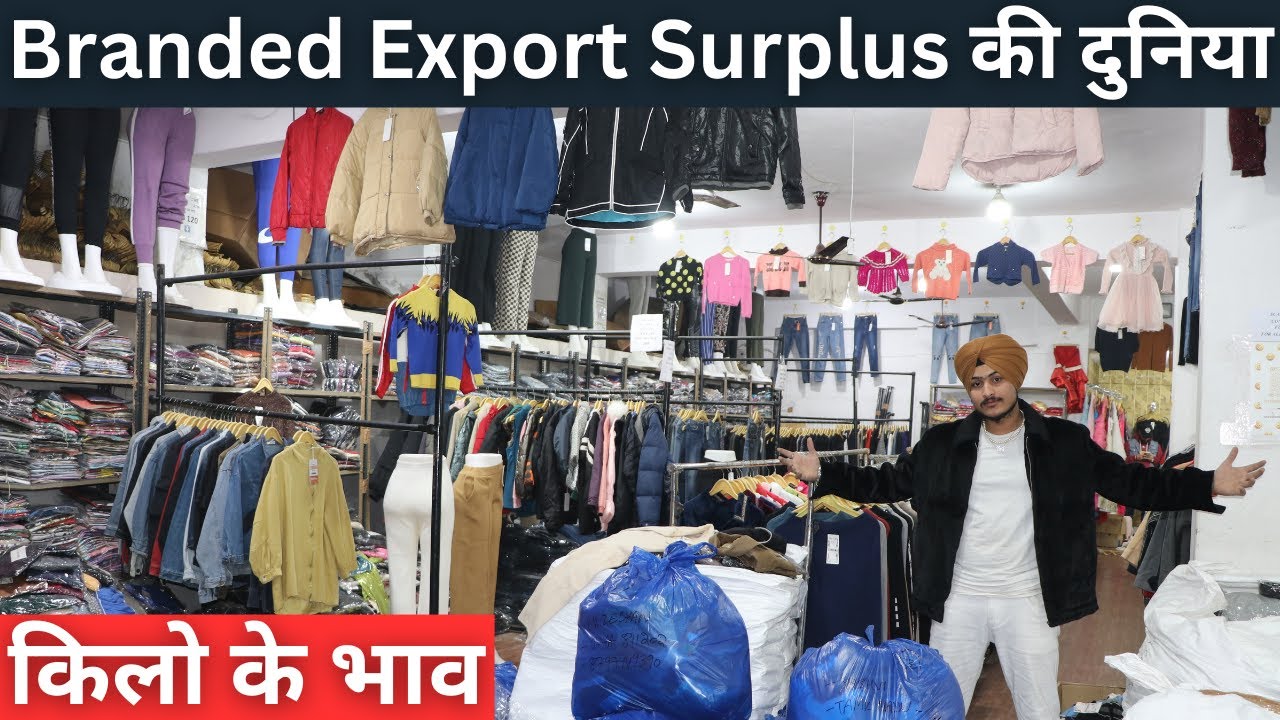 Winter Export Clothing Warehouse | Branded Export Jeans, Jackets ...