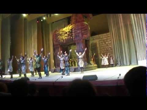 Troya - Anadolu ateşi Baku