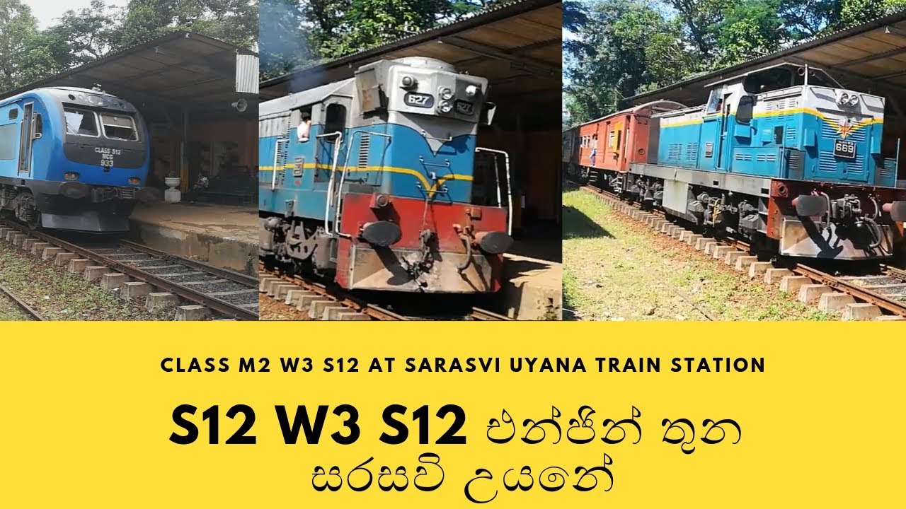 Class S12 M2 W3 3 Locomotive in 1 Video at Sarasvi Uyana - YouTube