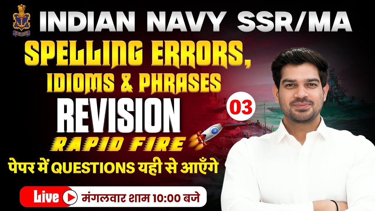 Indian Navy SSR/MA Spelling Errors ,Idioms and phrases Revision Rapid Fire -3 By Sanjeev Thakur ...