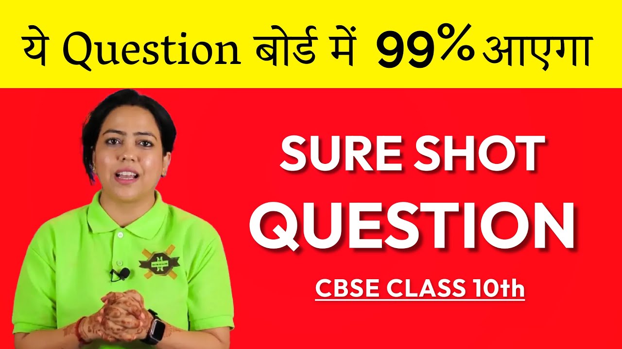 PAIR OF LINEAR EQUATIONS CLASS 10 CBSE IMPORTANT QUESTIONS Maths Hi pair-of-linear-equations-class-10-cbse-important-questions-maths-hi