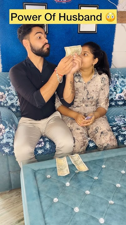 Power of Husband 😳 #love #couplegoals #shorts #husbandwifecomedy #mrandmrsbaliyan - YouTube