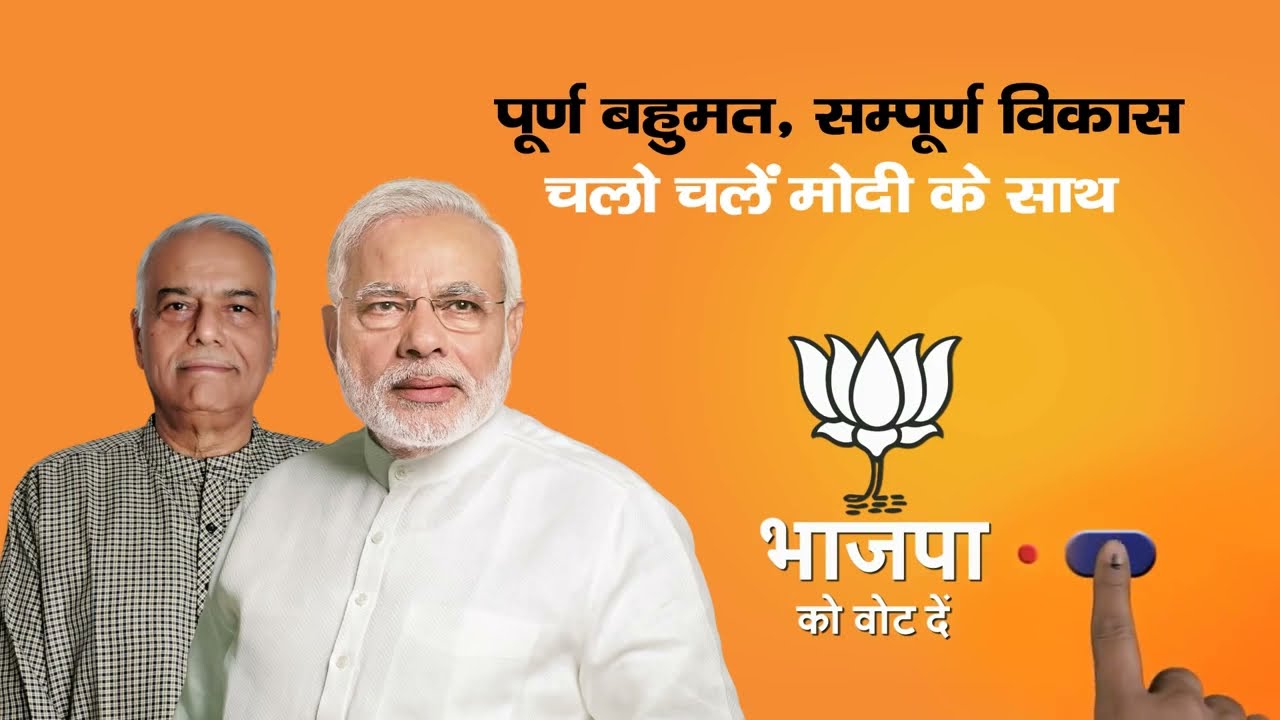Vote For Bjp Wallpapers