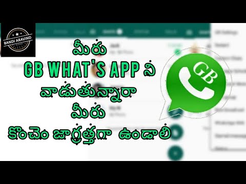 GB Whatsapp ALERT‼️⁉️ |BANDI ARAVIND|