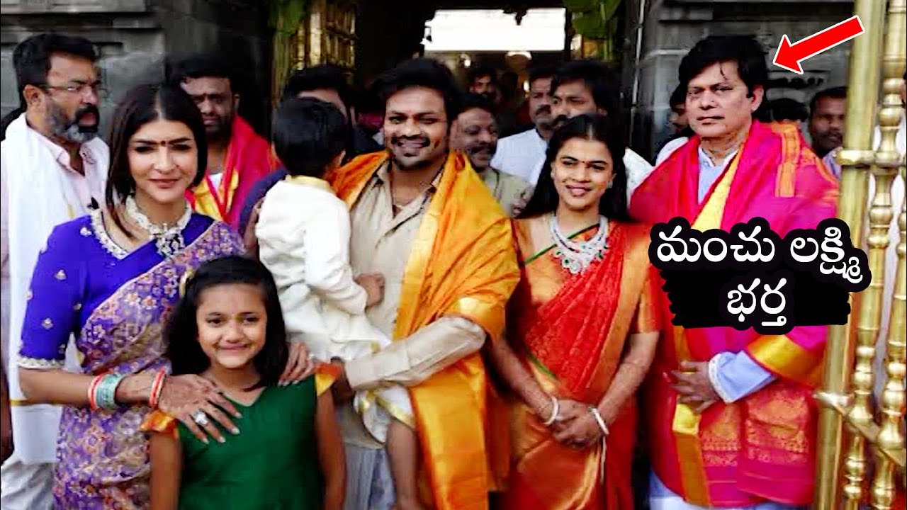 Manchu Manoj, Bhuma Mounika Reddy and Manchu Lakshmi Family Visits ...