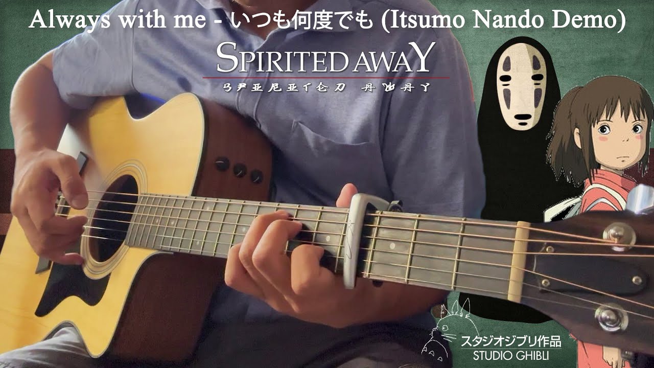 Always with me - Itsumo Nando Demo (いつも何度でも) - Spirited Away ...