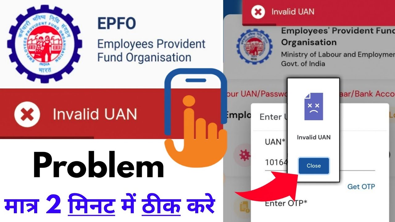 How To Solve Invalid Uan Number In Umang App Invalid Uan Number In how-to-solve-invalid-uan-number-in-umang-app-invalid-uan-number-in