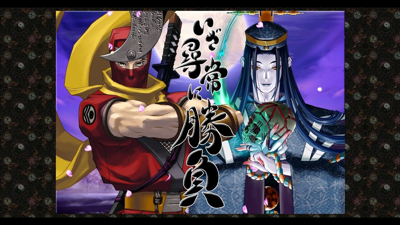 VM Japan: Vantage Master Scenario 21 로쿠로우 (밴티지 재팬) - YouTube