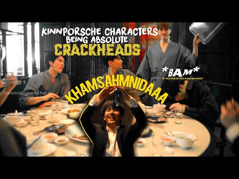 KinnPorsche Characters being absolute crackheads for almost 4 minutes  ̶s̶t̶r̶a̶i̶g̶h̶t̶