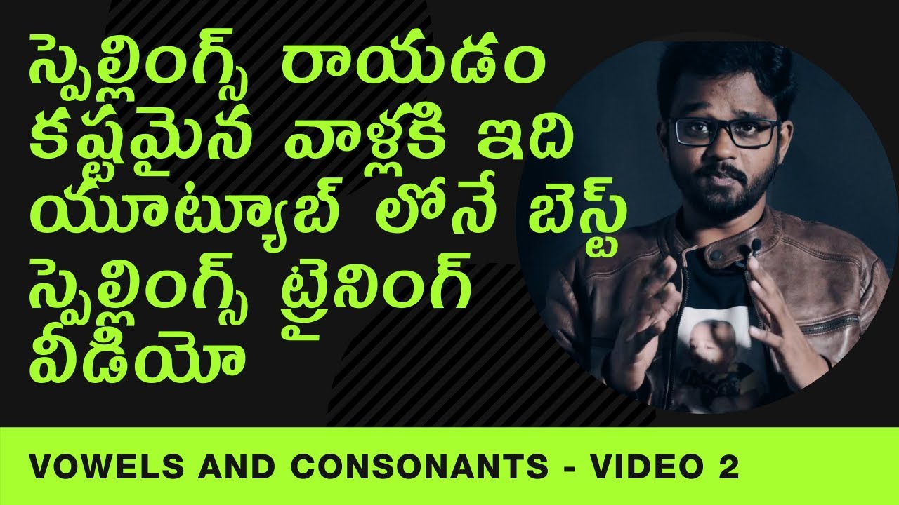 Vowels And Consonants Pronunciation In Telugu Learn English Spellings Vowels And Consonants Pronunciation In Telugu Learn English Spellings