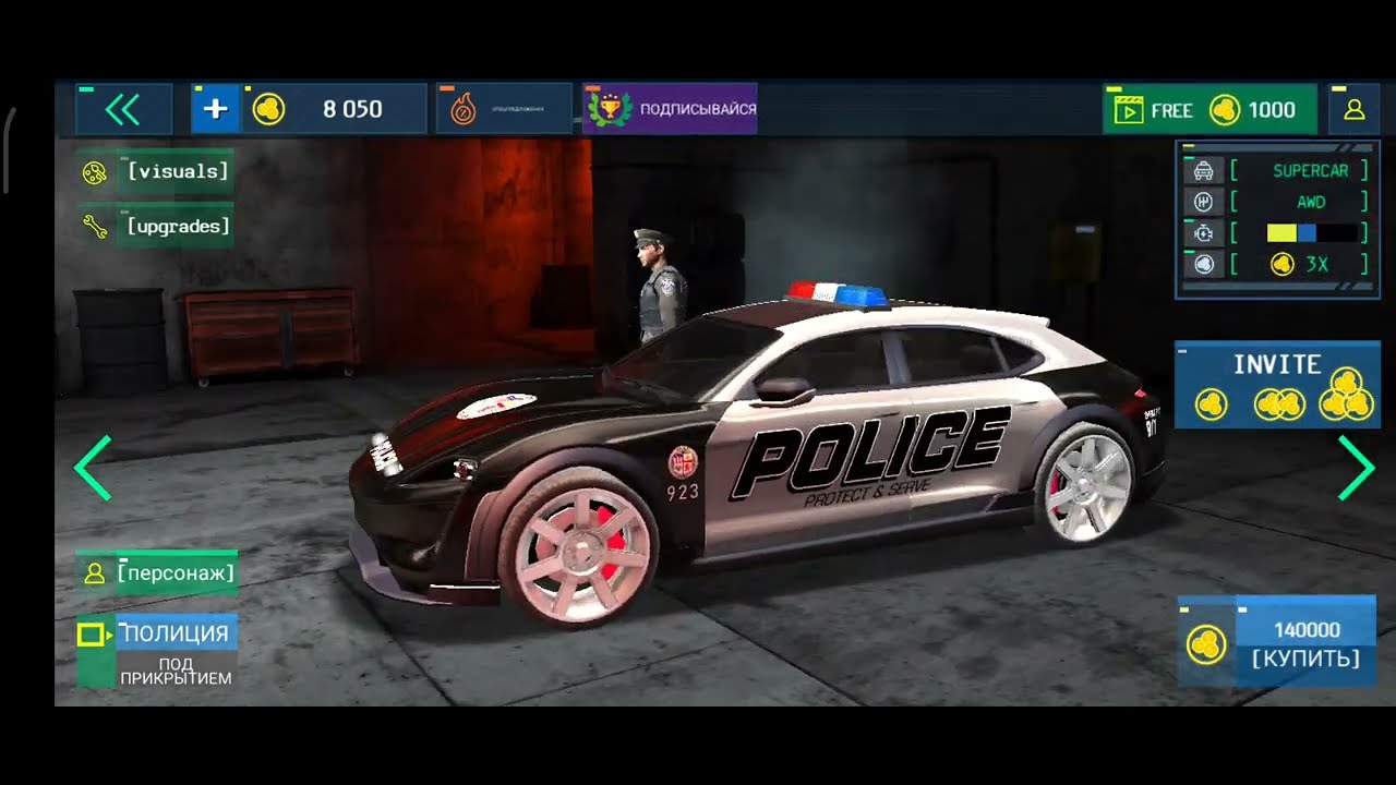 WORLD OF POLICE CARS. - YouTube