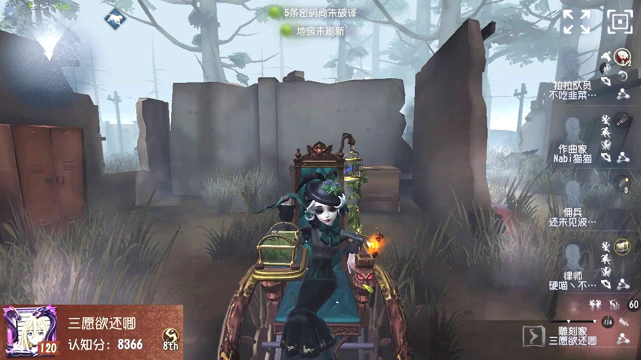 #330 8th Sculptor | Pro Player | Arms Factory | Identity V - YouTube