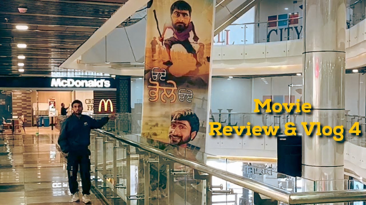 Oye Bhole oye movie Vlog & review :Jagjeet Sandhu | Sukhjit kharoud ...