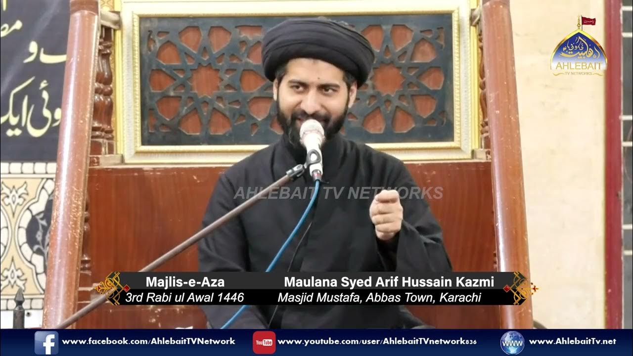 MAJLIS Maulana Syed Arif Hussain Kazmi | 3rd Rabi UL Awal 1446 | Imambargah Abbas Town Karachi ...