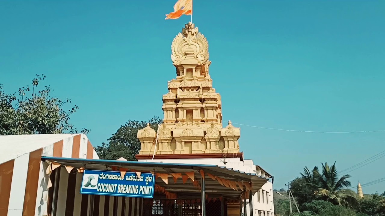 Nuggekeri Hanuman Temple | Dharwad | temple visit - YouTube