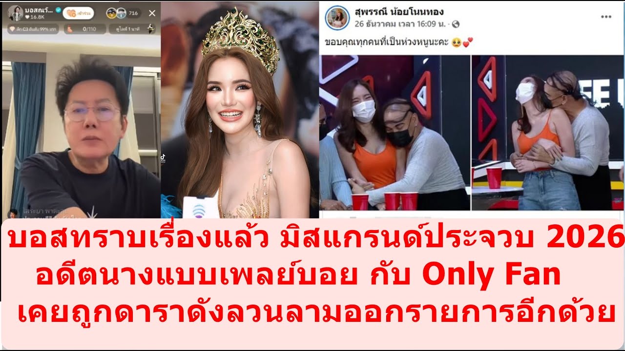 #missuniverse #missgrandinternational #beautypageant #mgi #mut - YouTube