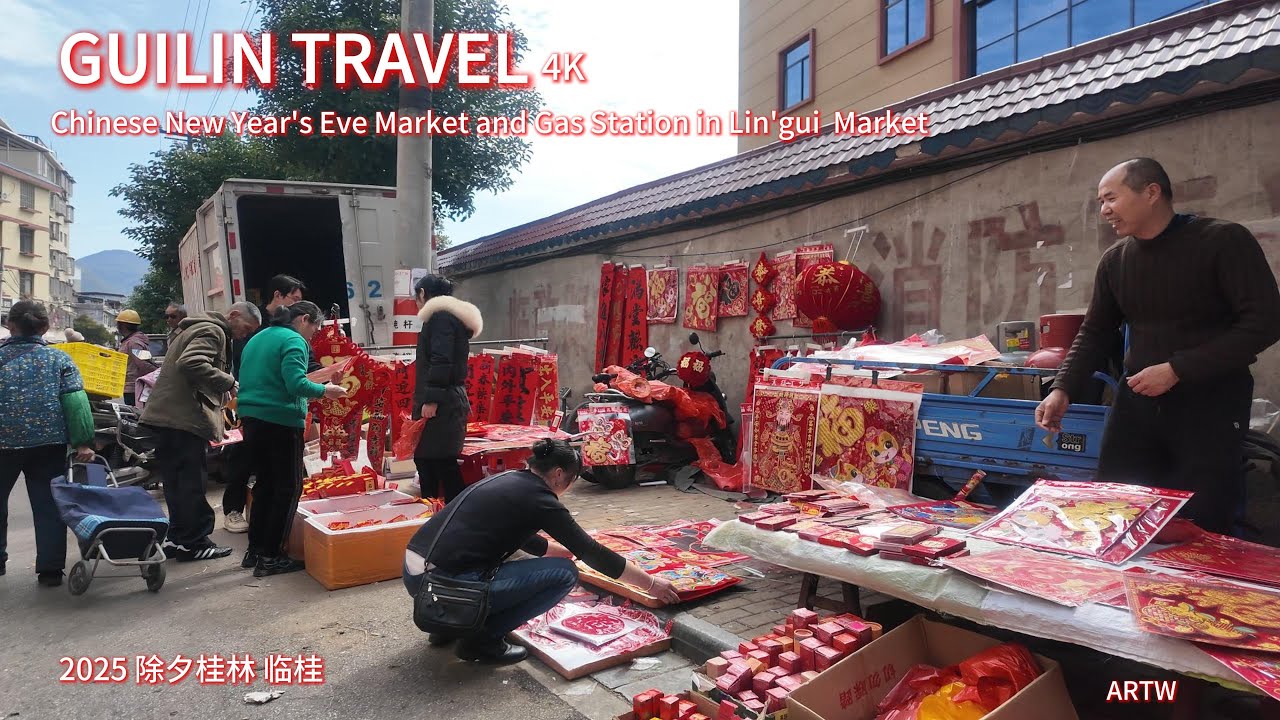 Chinese New Year's Eve experience at Lin'gui Vegetable Market & gas ...