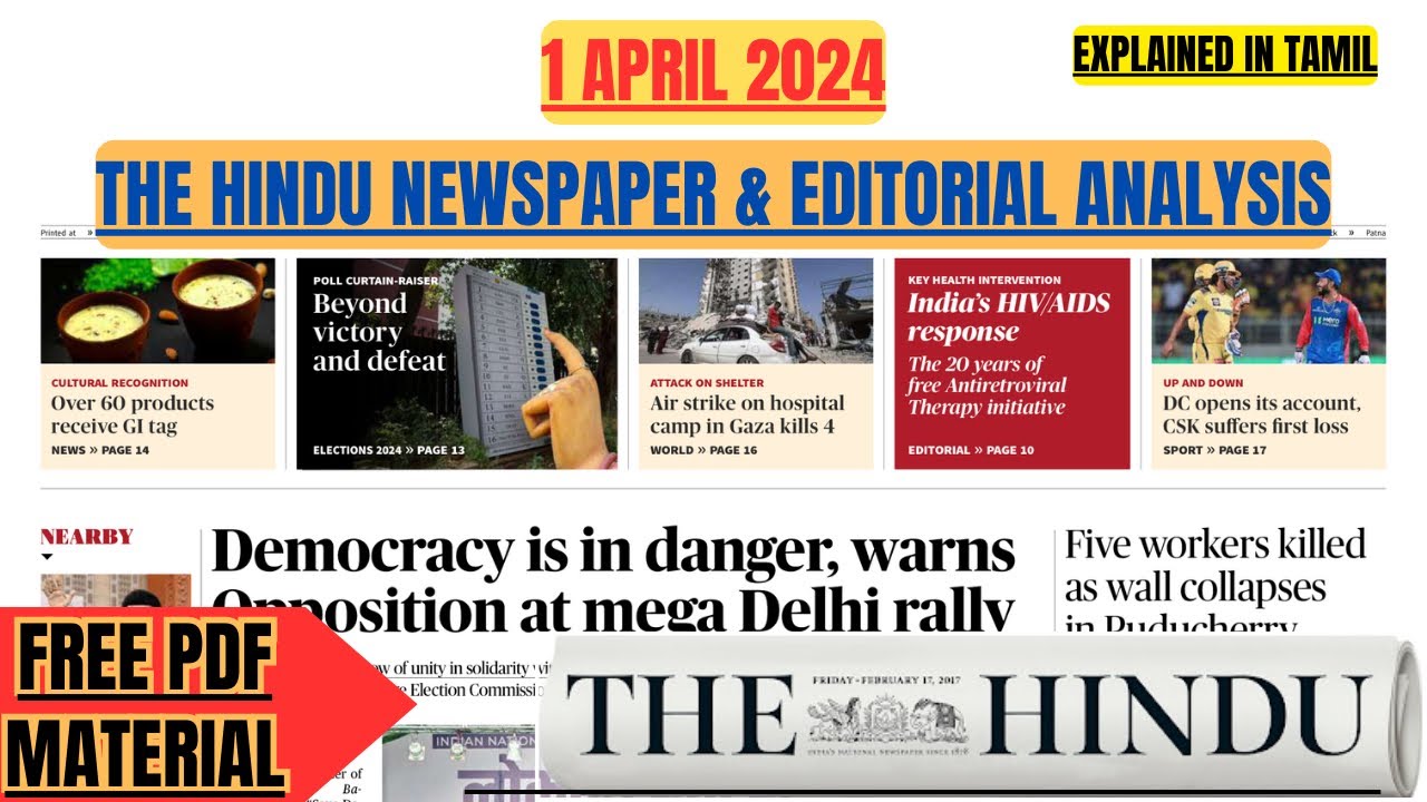 1 April 2024 The Hindu Newspaper & Editorial Analysis in Tamil. - YouTube