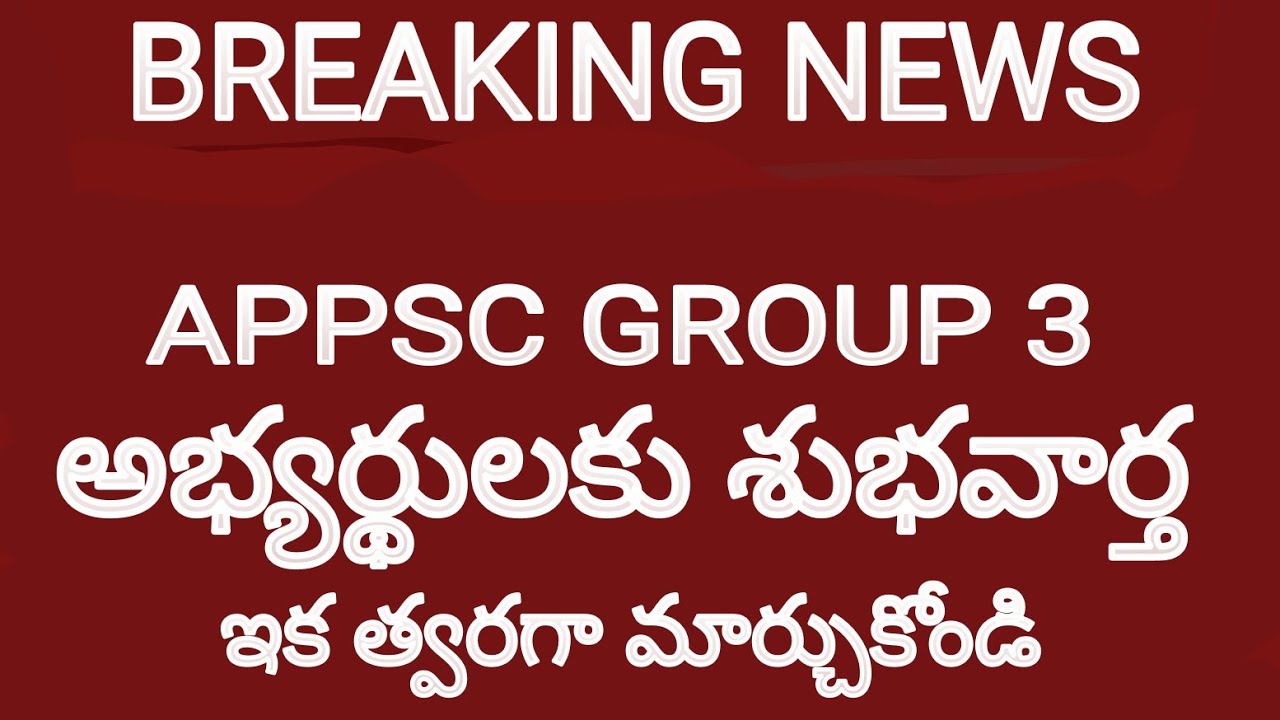 appsc group 3 latest update || appsc latest notification updates 2019 ...