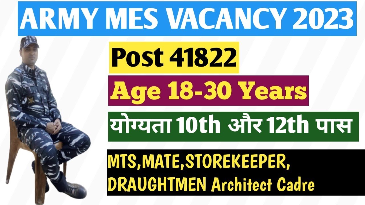 Army mes vacancy 2023|Army mes recruitment 2023 apply online|army mes bharti 2023|army mes job ...