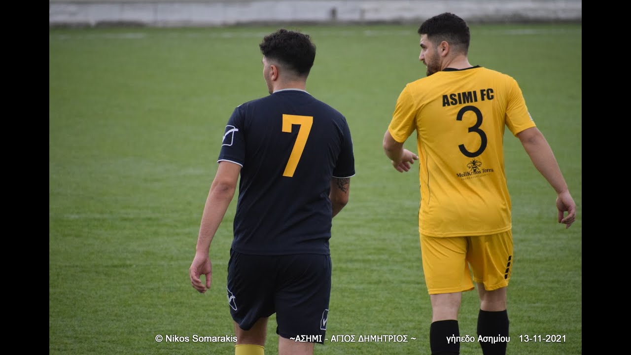 ΑΣΗΜΙ - ΑΓΙΟΣ ΔΗΜΗΤΡΙΟΣ ...γκόλ (2-3) και άλλα όμορφα (γήπεδο Ασημίου ...