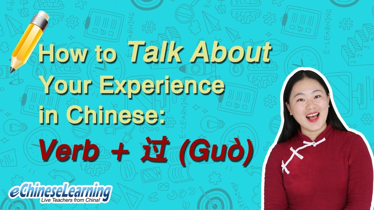 Beginner Mandarin Chinese: Use "过(Guò)" for "Experience" with ...