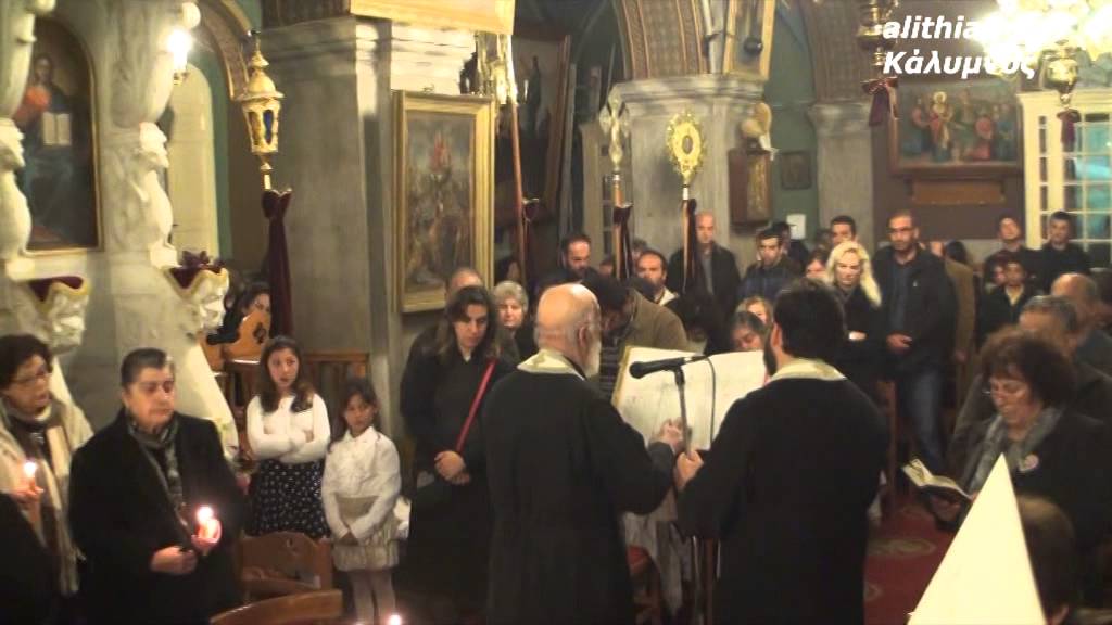 ALITHIA FM Μ.ΤΕΤΑΡΤΗ Ι.Ν ΑΓ. ΝΙΚΟΛΑΟΥ 8-4-2015 - YouTube
