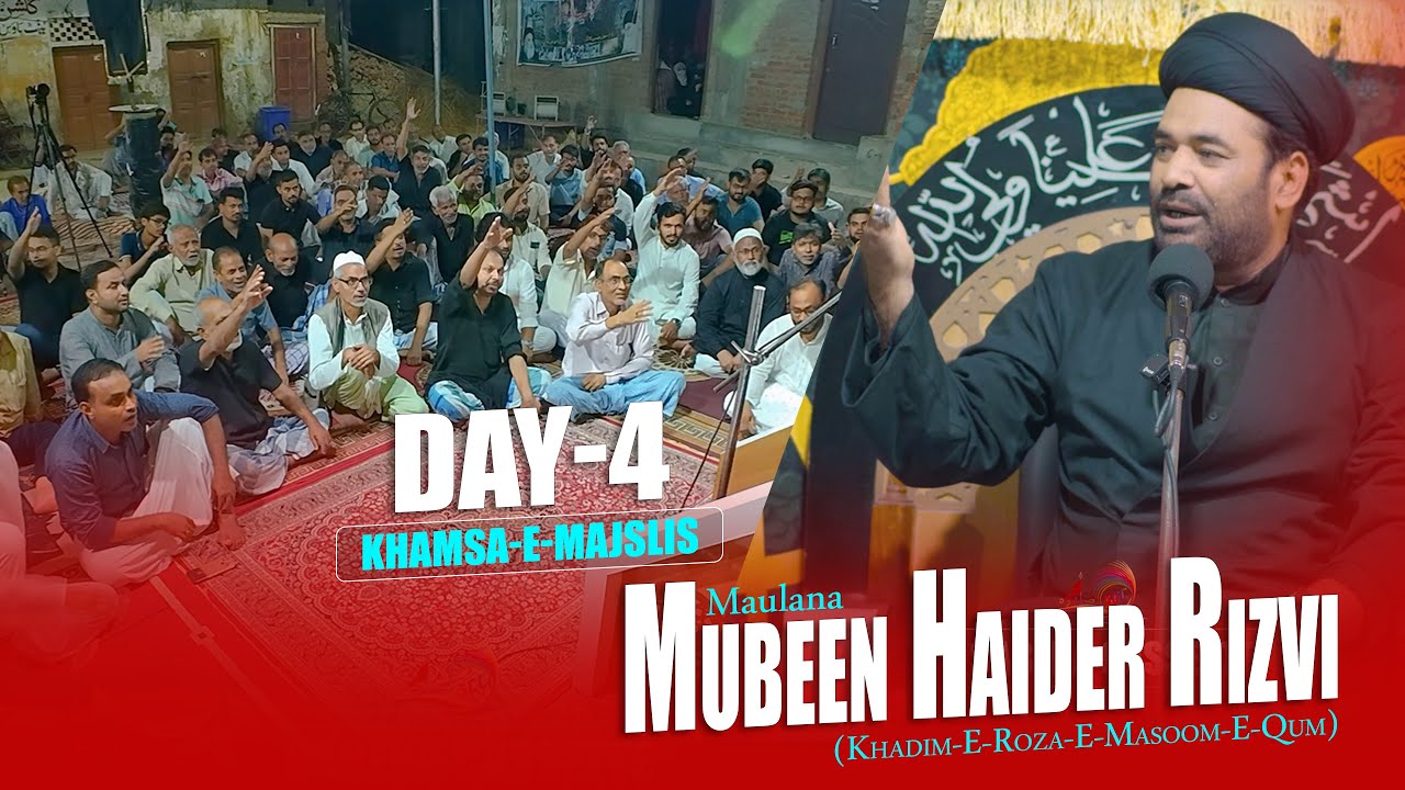 Maulana Mubeen Haider Rizvi Iran !! Day-4 Khamsa-E-Majalis Puranibasti ...