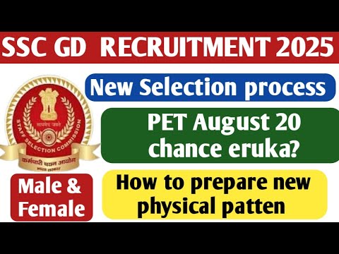 💥SSC GD 2025 New physical pattern| Cutoff mark variations |PET August ...